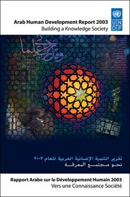 Arab_Human_Development_Report03.html