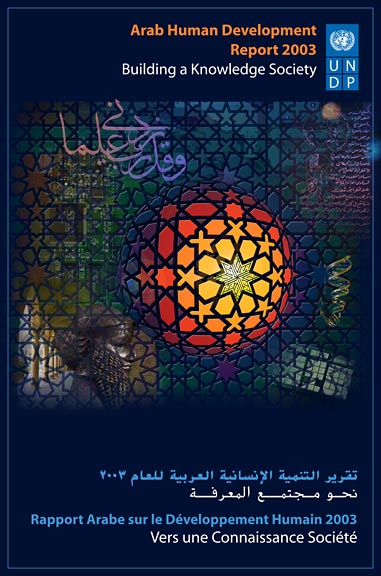 Arab_Human_Development_Report03.html