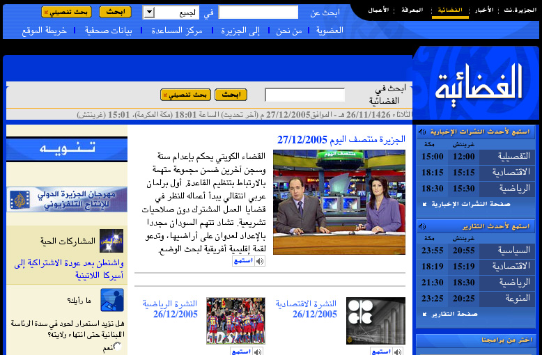 Sakkal_Seta_Arabic_Font_Examples
